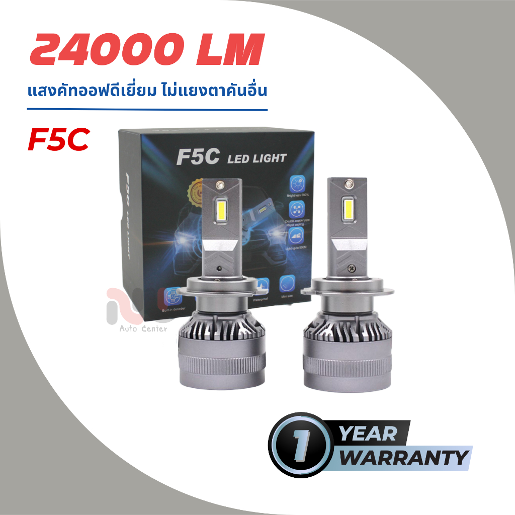 LED F5C รุ่นใหม่ 2021NEW! LED Headlight 24000LM 120W หลอดไฟหน้า แอลอีดี ...