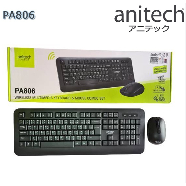 Anitech PA806 Wireless Multimedia Keyboard & Mouse Combo set ชุด ...
