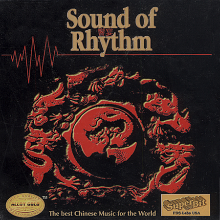 CD Audio คุณภาพสูง เพลงบรรเลง Sound Of Rhythm - The Best Chinese Music ...