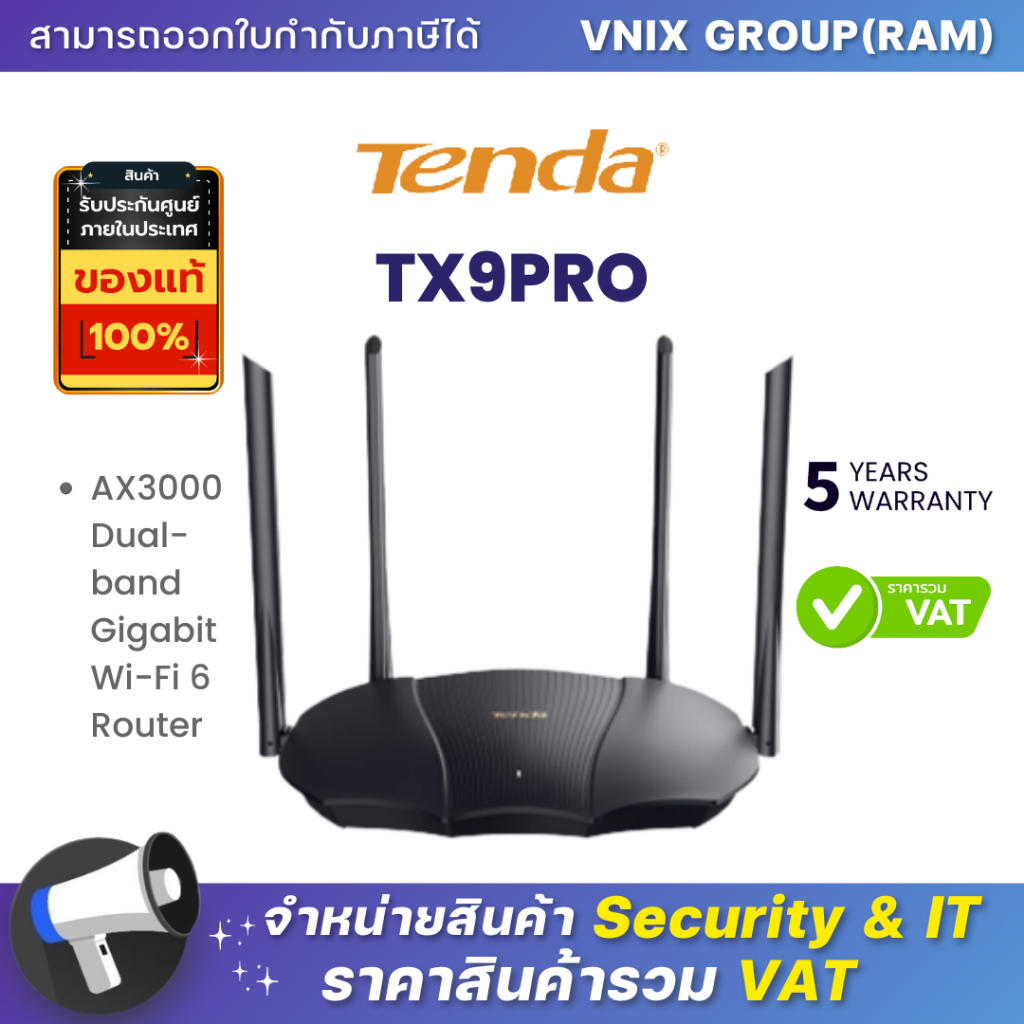 TX9PRO Tenda AX3000 Dual-band Gigabit Wi-Fi 6 Router By Vnix Group ...