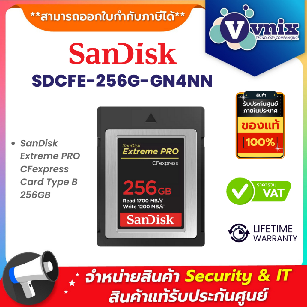 Sandisk SDCFE-256G-GN4NN Extreme PRO CFexpress Card 256GB Type B By Vnix Group | Shopee Thailand