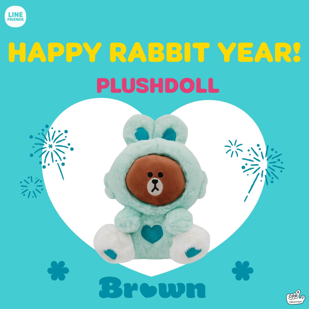 Line Friends Rabbit Sitting 8 inch | Shopee Thailand