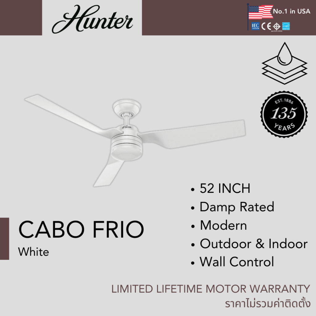 Hunter Fan พัดลมเพดาน รุ่น Cabo Frio - Fresh White 52" Modern Damp ...