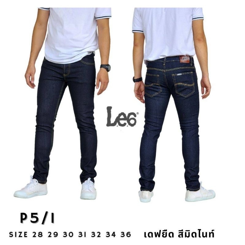 กางเกงยีนส์ขาเดฟ ผู้ชาย Le6 (ผ้ายืด) 3สี /มิดไนท์/ยีนส์/พื้นดำ ไซส์ 28 ...