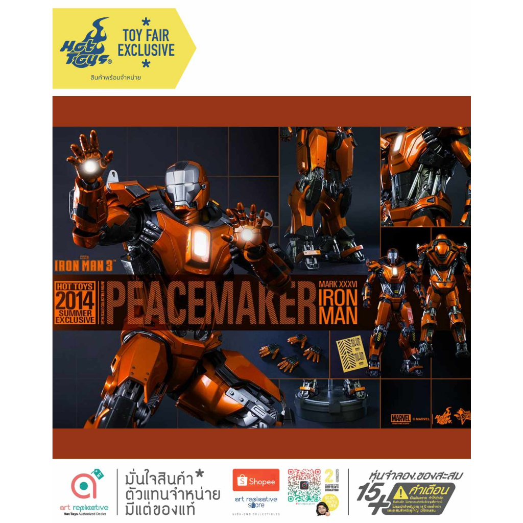 Hot Toys MMS258 IRON MAN PEACEMAKER MARK XXXVI 36 Collectible Figure ...