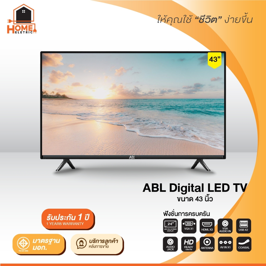 [รับประกัน 1 ปี] ABL SMART TV ขนาด 40,43 นิ้ว รุ่น 40ADS11 ทีวี LED TV / HD/ Android 9.0 รองรับ ...