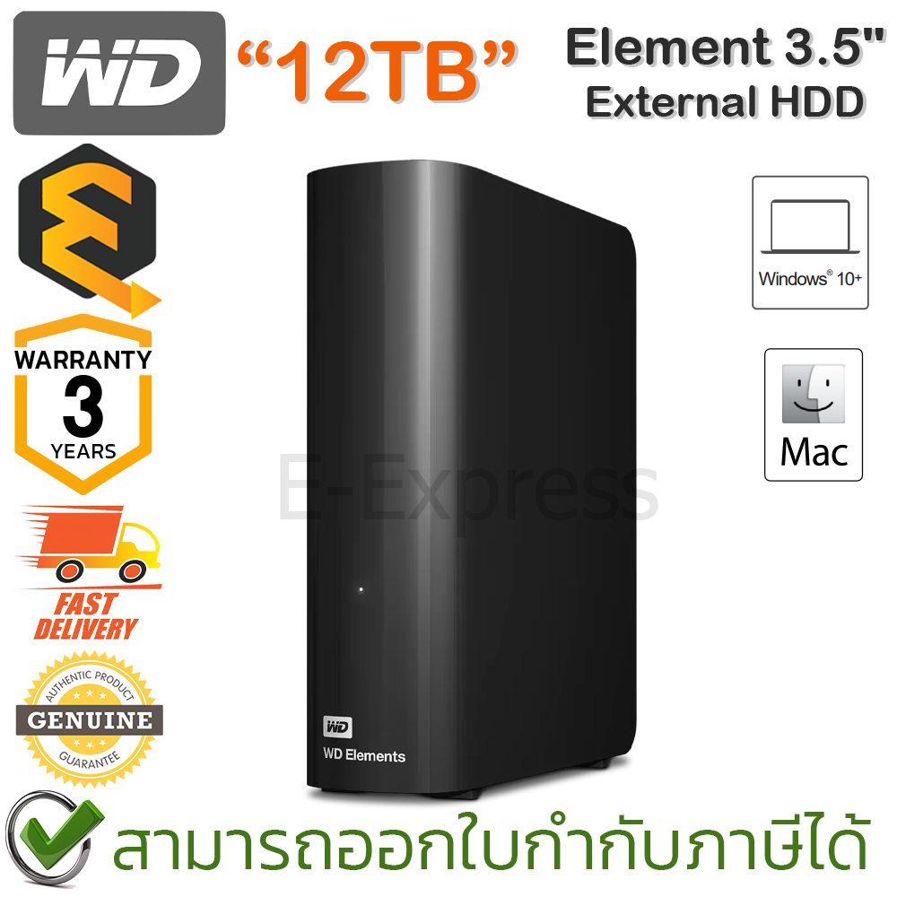 WD Element 3.5" External 12TB HDD อุปกรณ์จัดเก็บข้อมูลแบบแอดออน ของแท้ ...