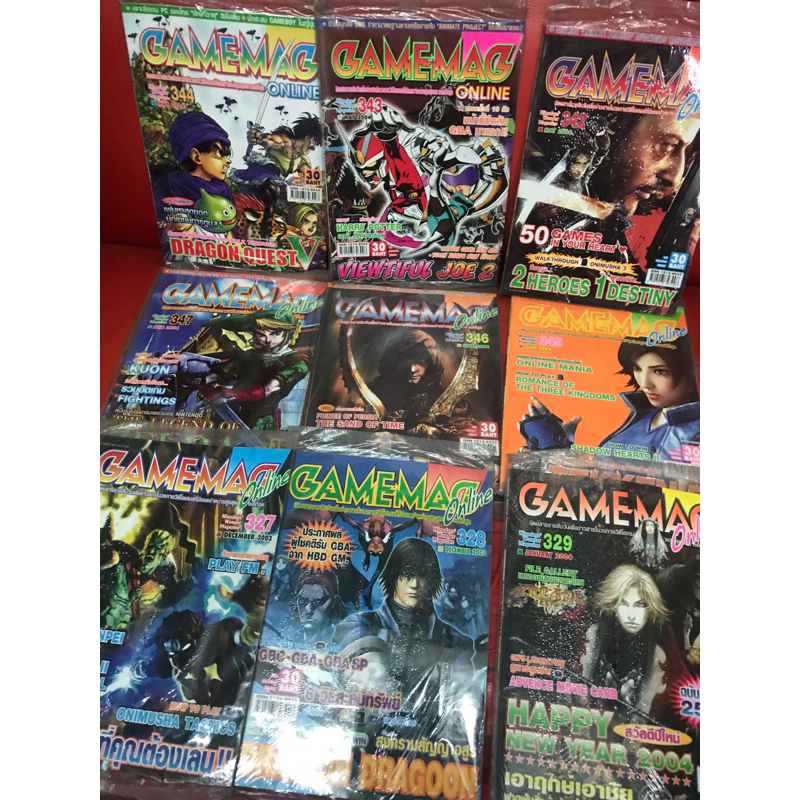 หนังสือนิตยสารเกมส์,GAMEMAG,เกมส์แมกส์,8 | Shopee Thailand