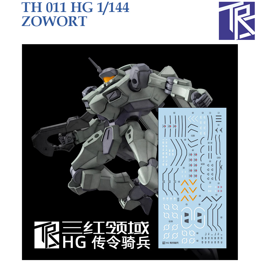 ดีคอลน้ำ [TRS] TH011 ZOWORT [With from Mercury] HG 1/144 WATER DECAL TH ...