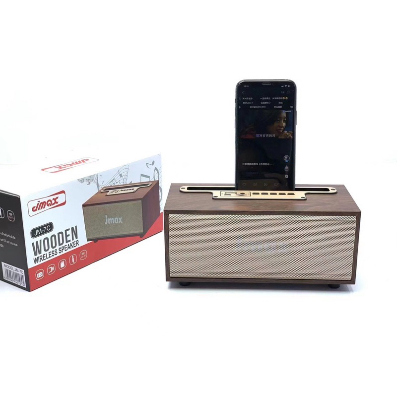 ลำโพงบลูทูธลายไม้ ลำโพงJMAXของแท้ JM-7C ดีไซน์ทรงคลาสสิค ลำโพงบลูทูธไร้ ...