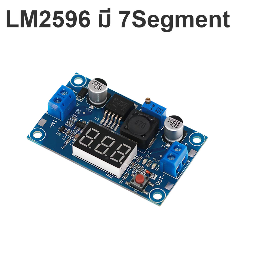 DIYsound LM2596 LM2596HVS DC-DC Step Down Module โมดูลลดแรงดัน บอร์ดปรับแรงดันไฟ Buck Converter ...