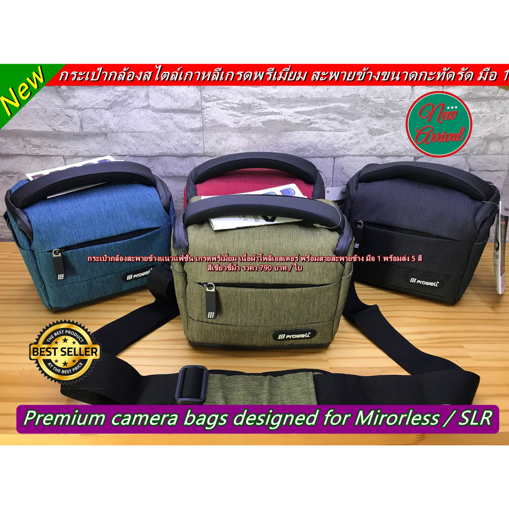 กระเป๋ากล้อง ยี่ห้อ Prowell่ Sony ZV-E10 ZV-E10L ZV-1 II ZV-E1F RX-100V ...