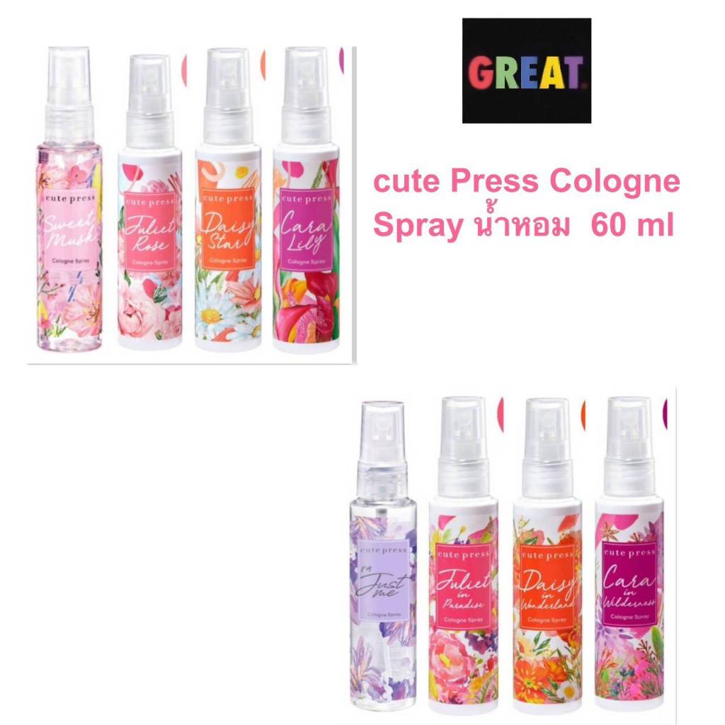 cute Press Cologne Spray น้ำหอม ญาญ่า คิวเพรส โคโลญ สเปรย์ ขนาด 60 มล ...