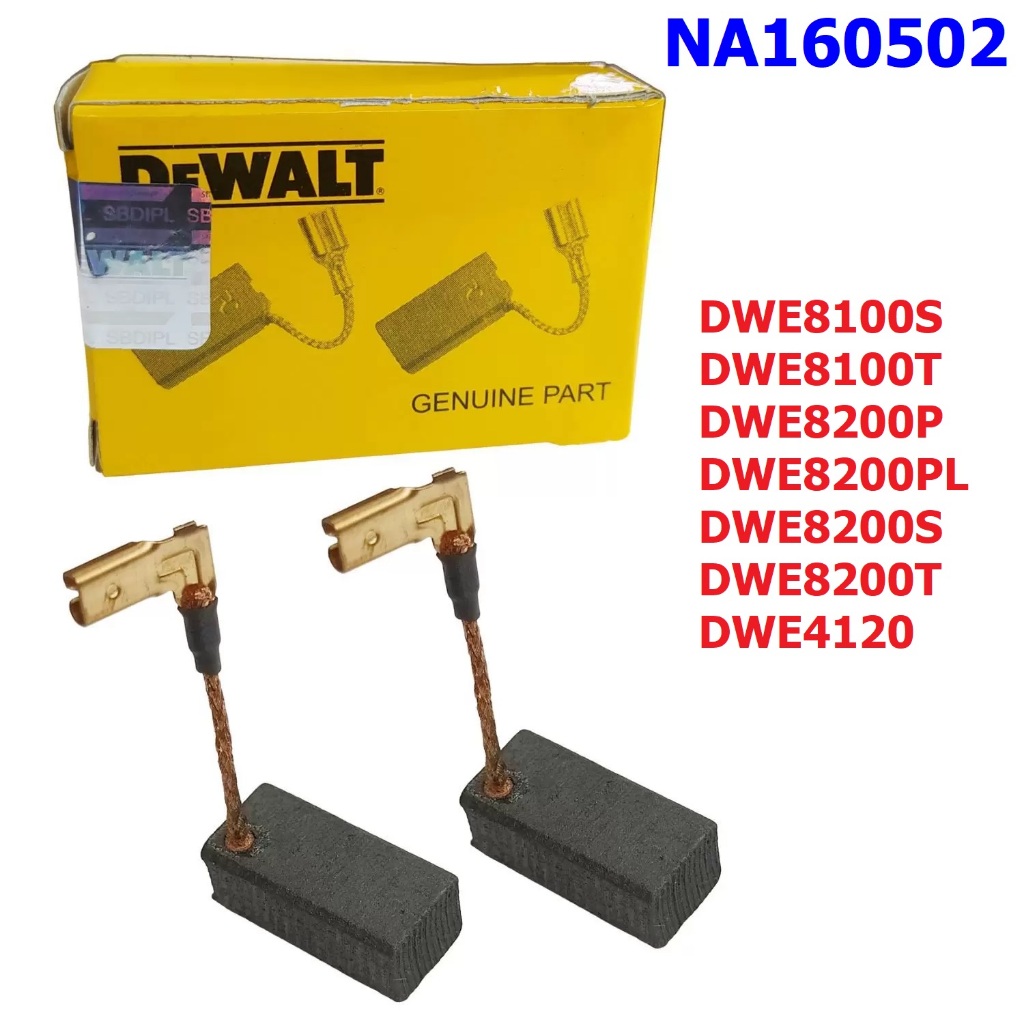 DEWALT NA160502 แปรงถ่านใช้กับรุ่น DWE8200P / DWE8200PL / DWE8200S ...