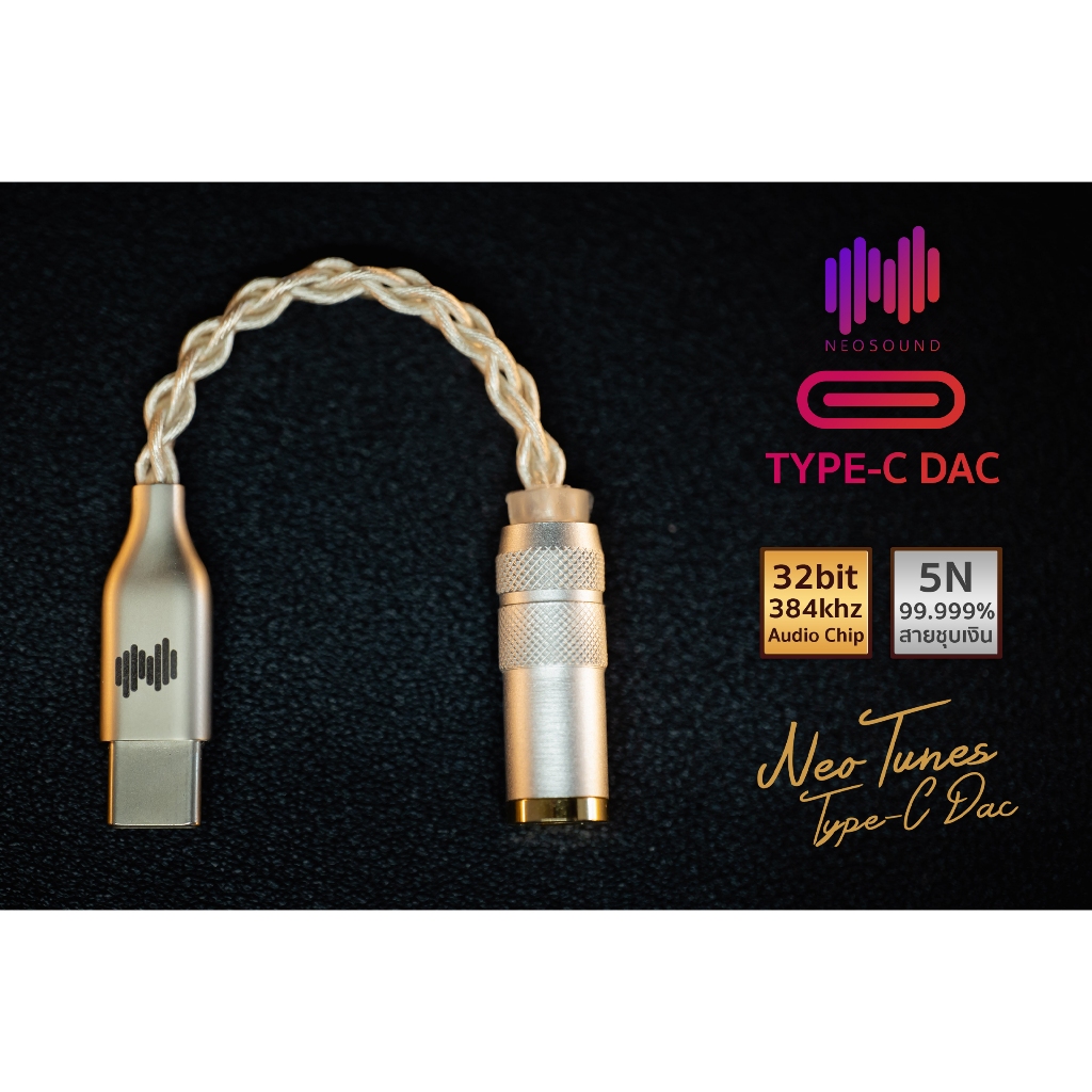 NeoTunes Type-C DAC USB Type-C to 3.5 mm Adapter สายแปลง หางหนู อะแดปเต ...