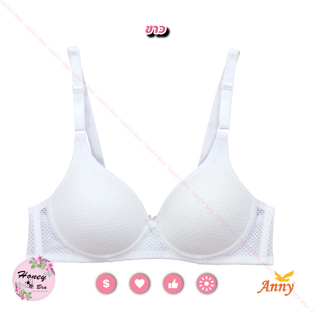 ชุดชั้นใน Anny รุ่น275 S1 คัพA เสื้อใน 2ตะขอ บราไร้โครง เต็มทรง ฟองน้ำบาง ใส่สบาย สำหรับสาวทรง ...