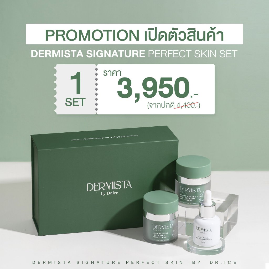 Peptide Serum + Day & Night cream DERMISTA SIGNATURE PERFECT SKIN SET ...