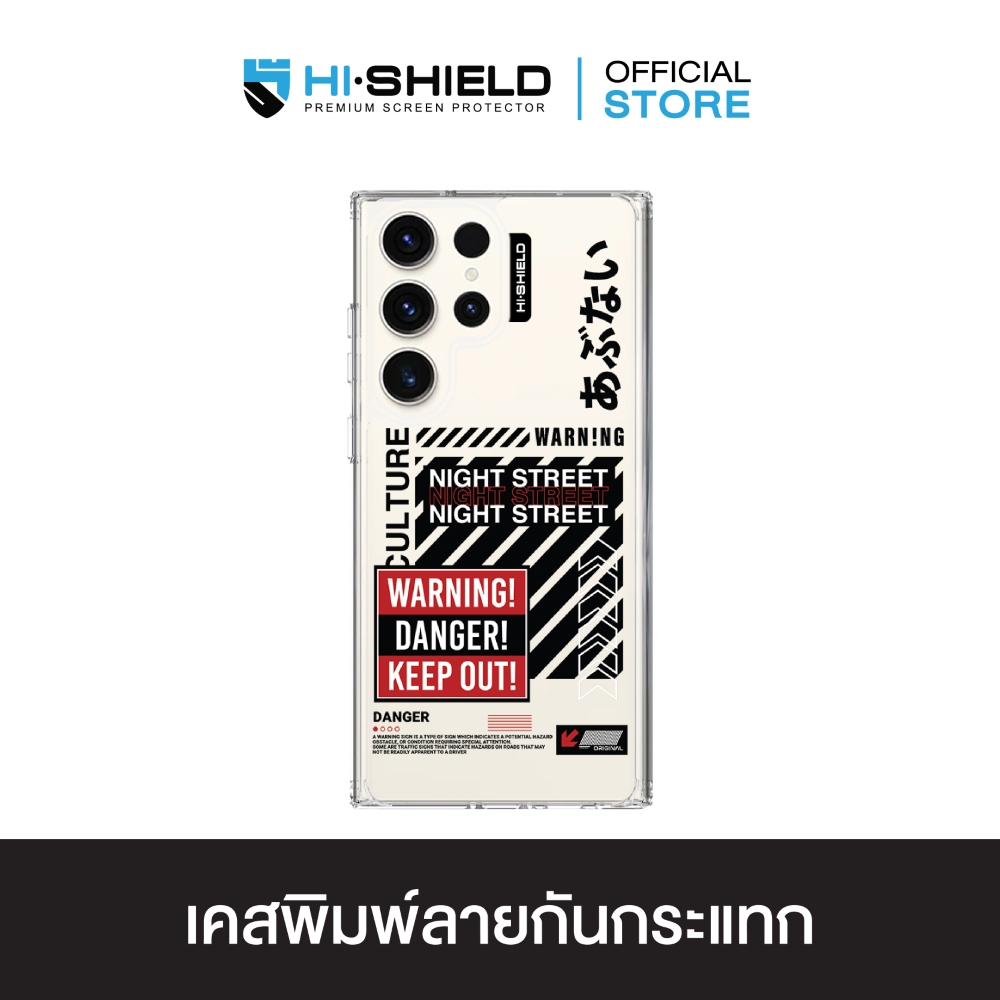 [S25ultra,S24ultra,S23ultra] HI-SHIELD Stylish เคสใสกันกระแทก Samsung ...