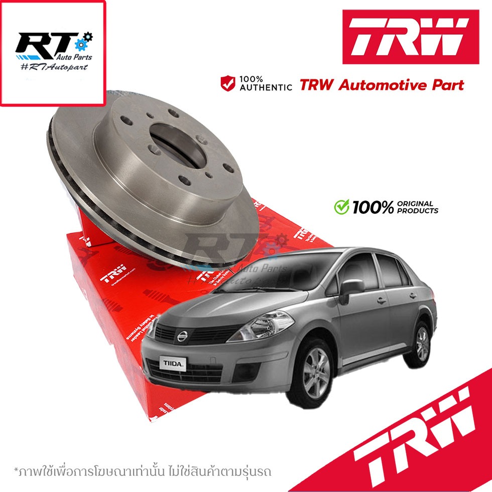 TRW จานดิสเบรคหน้า Nissan Tiida Tida / จานดิสเบรค จานเบรค ทีด้า ...