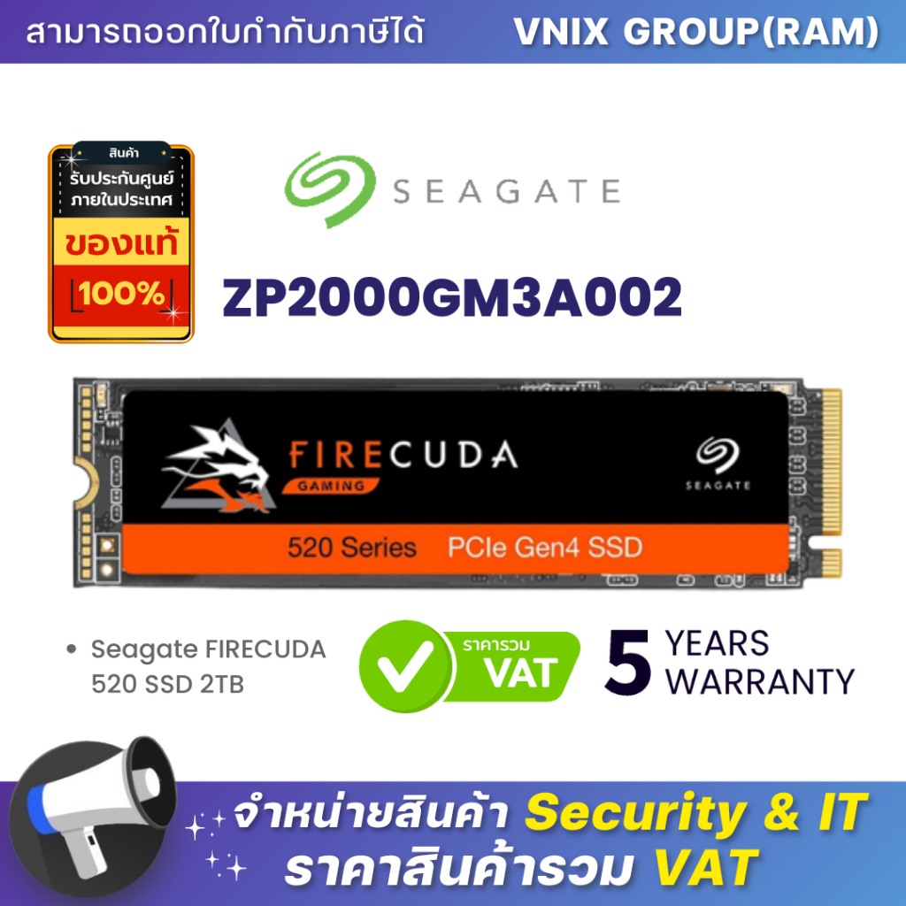ZP2000GM3A002 Seagate FIRECUDA 520 SSD 2TB By Vnix Group | Shopee Thailand