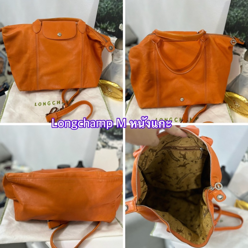 กระเป๋า longchamp มือสอง | Shopee Thailand