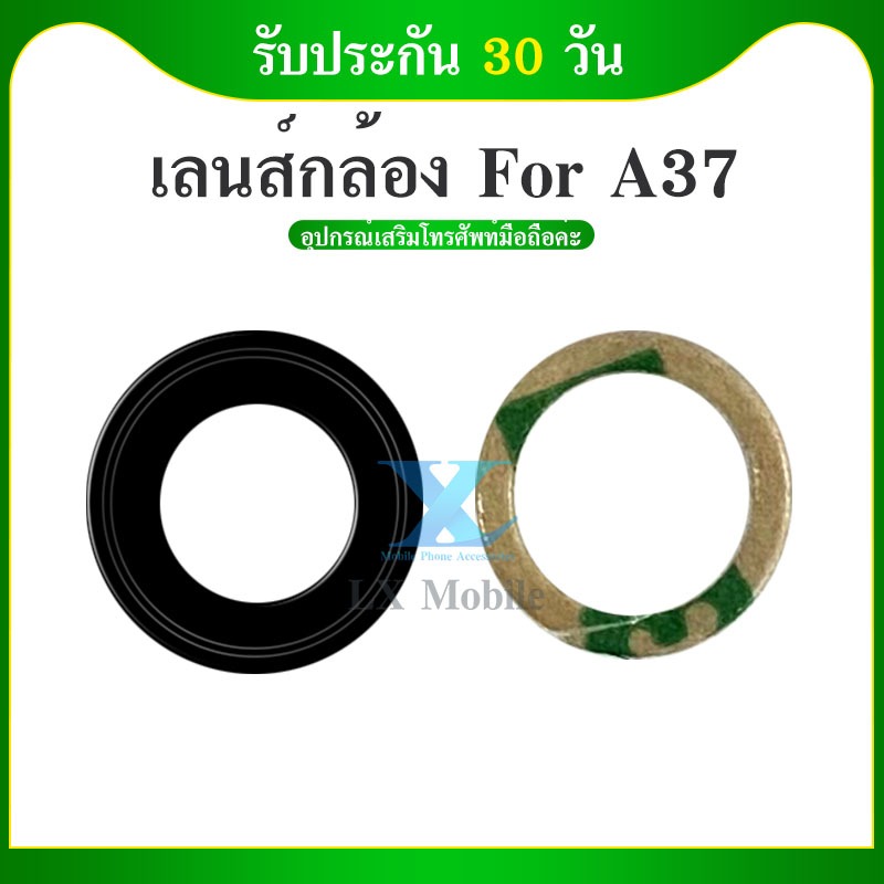 Lens OPPO A37/A37f อะไหล่เลนกล้อง กระจกเลนส์กล้อง กระจกกล้องหลัง Camera ...