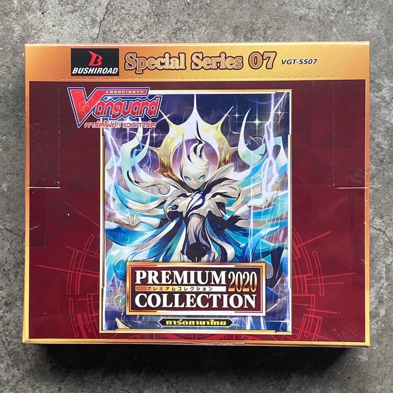 การ์ดซองสุ่มไฟท์แวนการ์ด Special Series 07 (V-SS07) : PREMIUM COLLECTION 2020 | Shopee Thailand