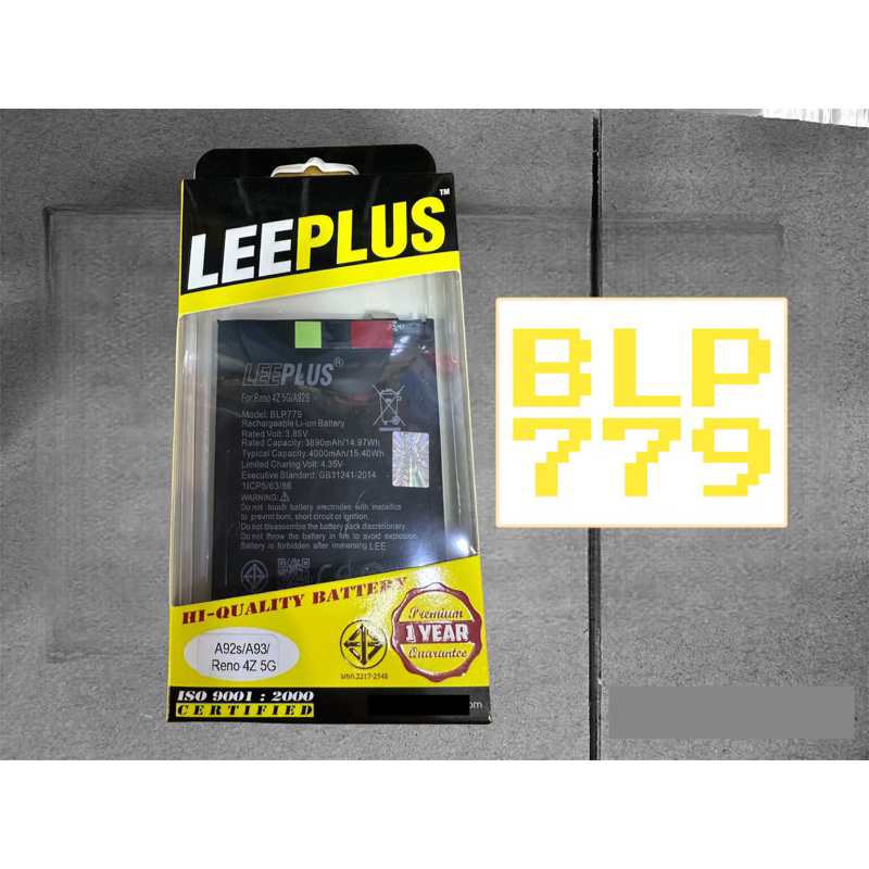 แบตOppo A92s A93 Reno 4z-5G แบตเตอรี่ ออปโป้ BLP 779 แบตA92s แบตออปโป้ ...