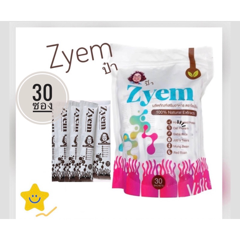 Zyem ป๋า ไซม์เอ็ม เอ็นไซม์ Enzyme | Shopee Thailand