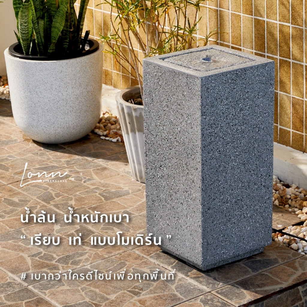 Lonn น้ำล้นไฟเบอร์กลาส รุ่น L06 | Shopee Thailand