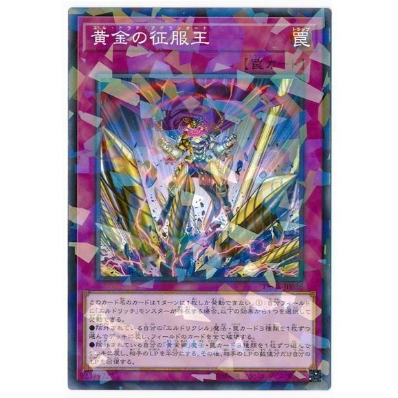 [Yugioh]การ์ดยูกิ ลิขสิทธิ์แท้ ภาษาญี่ปุ่น แยกใบ[DBSS] ระดับ NormalParallel | Shopee Thailand