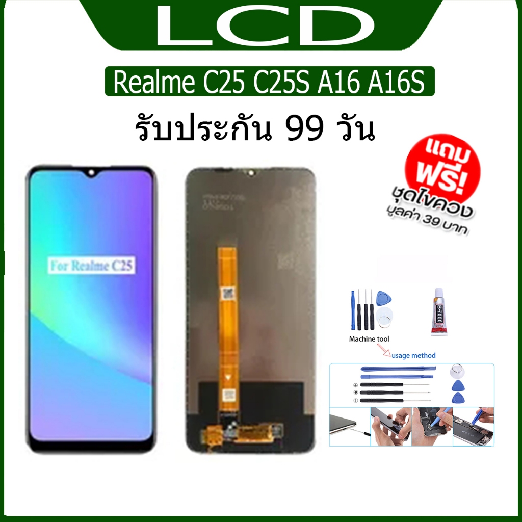 อะไหล่หน้าจอRealme C25 C25S A16 A16S จอ+ทัชสกรีน LCD Realme C25 C25S ...