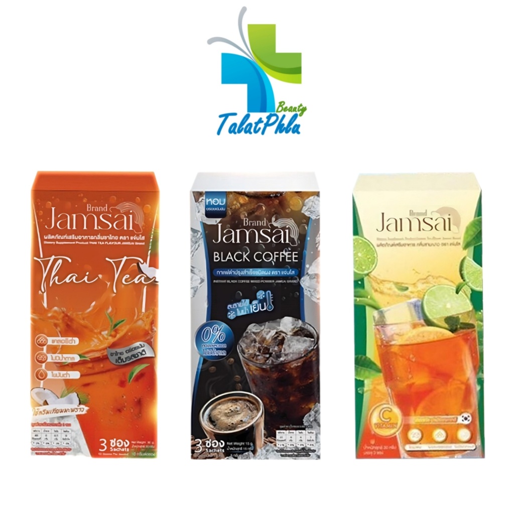 Jamsai แจ่มใส ชาไทย / แบล็ค คอฟฟี่ กาแฟดำ / ชามะนาว [3 ซอง] [1 กล่อง] น้ำชงสำเร็จรูป กาแฟแจ่มใส ...