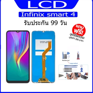 x653 infinix ราคาพิเศษ | ซื้อออนไลน์ที่ Shopee ส่งฟรี*ทั่วไทย!