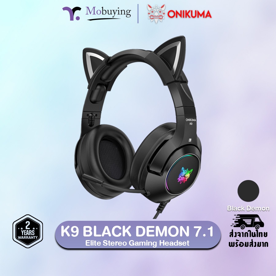 Onikuma K9 Black Demon Gaming Headset หูฟังเกมมิ่ง หูฟังหูแมว หูฟังมีไฟ ...