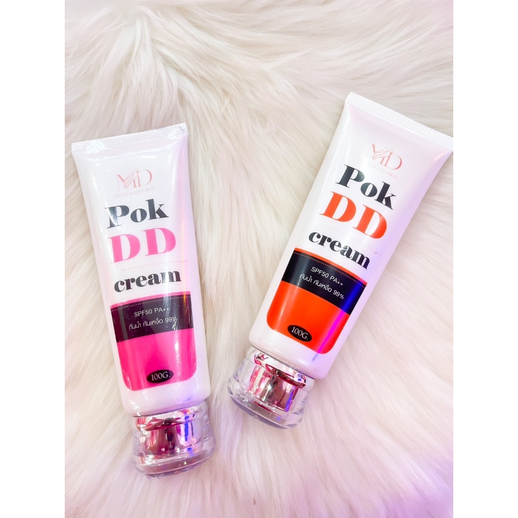 POK DD พอก ดีดี กันน้ำกันเหงือ | Shopee Thailand