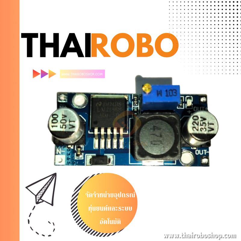 step Down 3A Step Down Module | Shopee Thailand