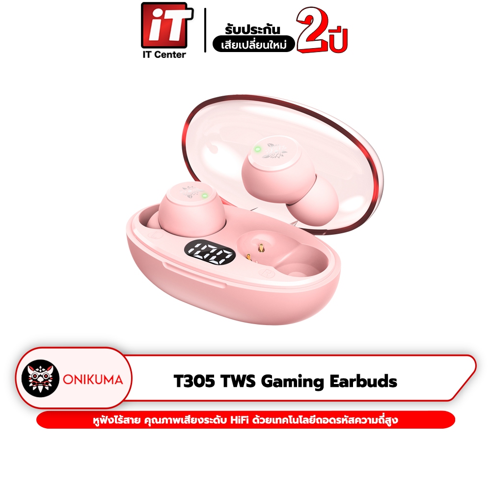 หูฟัง Onikuma T305 TWS Gaming Earbuds หูฟังไร้สาย หูฟังบลูทูธ 5.3 หูฟังมือถือ หูฟังเกมส์มิ่ง หู ...