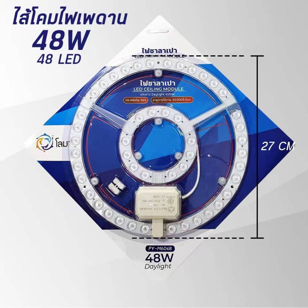 แผงไฟเพดานLED 24w/36w/48w/72W 3แสง แผงไฟแม่เหล็ก แผงไฟ led โคมเพดานled แผงไฟแม่เหล็ก แผ่นชิป ...