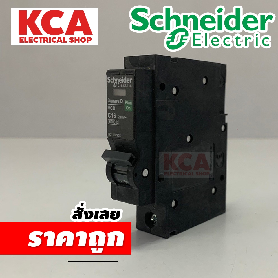 Schneider เซอร์กิตเบรกเกอร์ Circuit Breaker 1P 10A - 63A รุ่น QOvs | Shopee Thailand