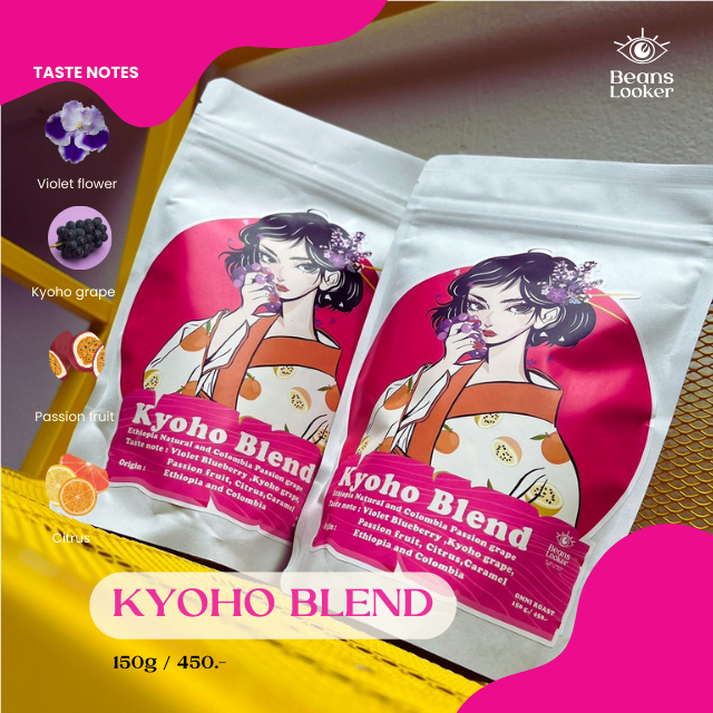 Kyoho blend | Ethiopia & Colombia | Shopee Thailand