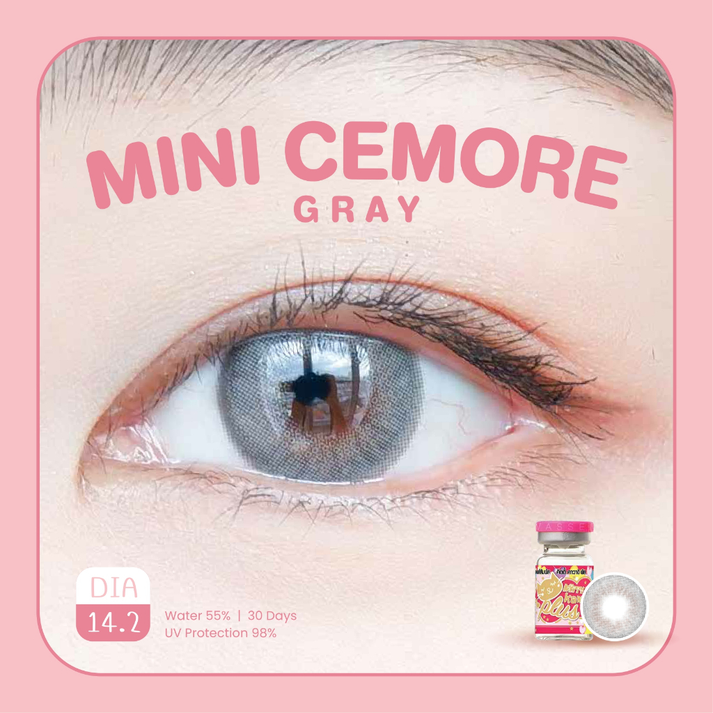 คอนแทคเลนส์ คิตตี้ คาวาอิ Mini Cemore Gray | Shopee Thailand
