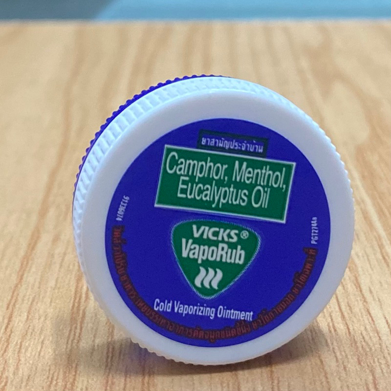 Vick VapoRub วิคส์ วาโปรับ ขนาด 5g 10g 25g 50g บรรเทาอาการคัดจมูก ...