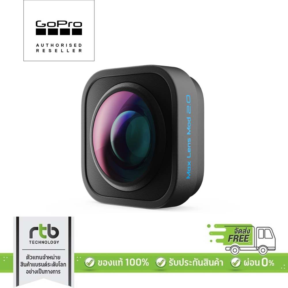 GoPro Accessories Mods อุปกรณ์เสริมเลนส์กล้อง Max Lens Mod 2.0 สำหรับ ...