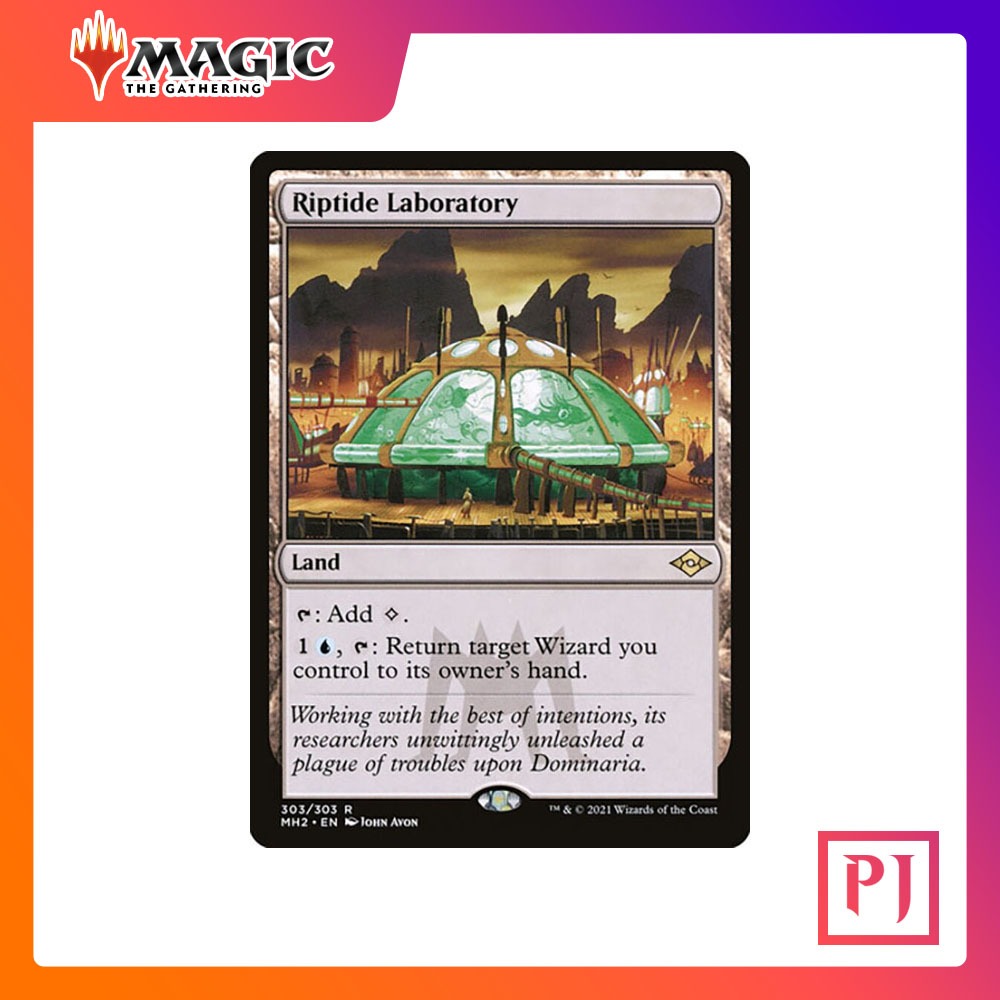 [MTG] Riptide Laboratory [MH2] [LAND] [RARE] [NORMAL] [ENG] (การ์ดเมจิค ...