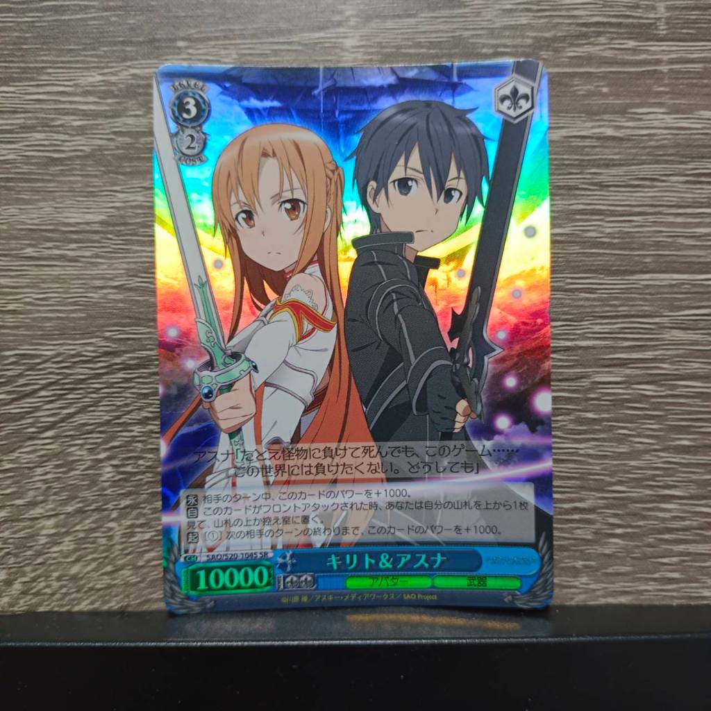 [Weiss Schwarz TCG] การ์ดไวซ์ชวาต รวมการ์ดฟอยล์ แบบแยกใบ การ์ดฟอยล์ ...