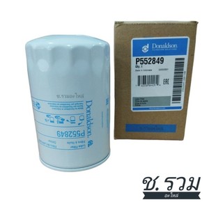 กรอง Donaldson P552849 | Shopee Thailand