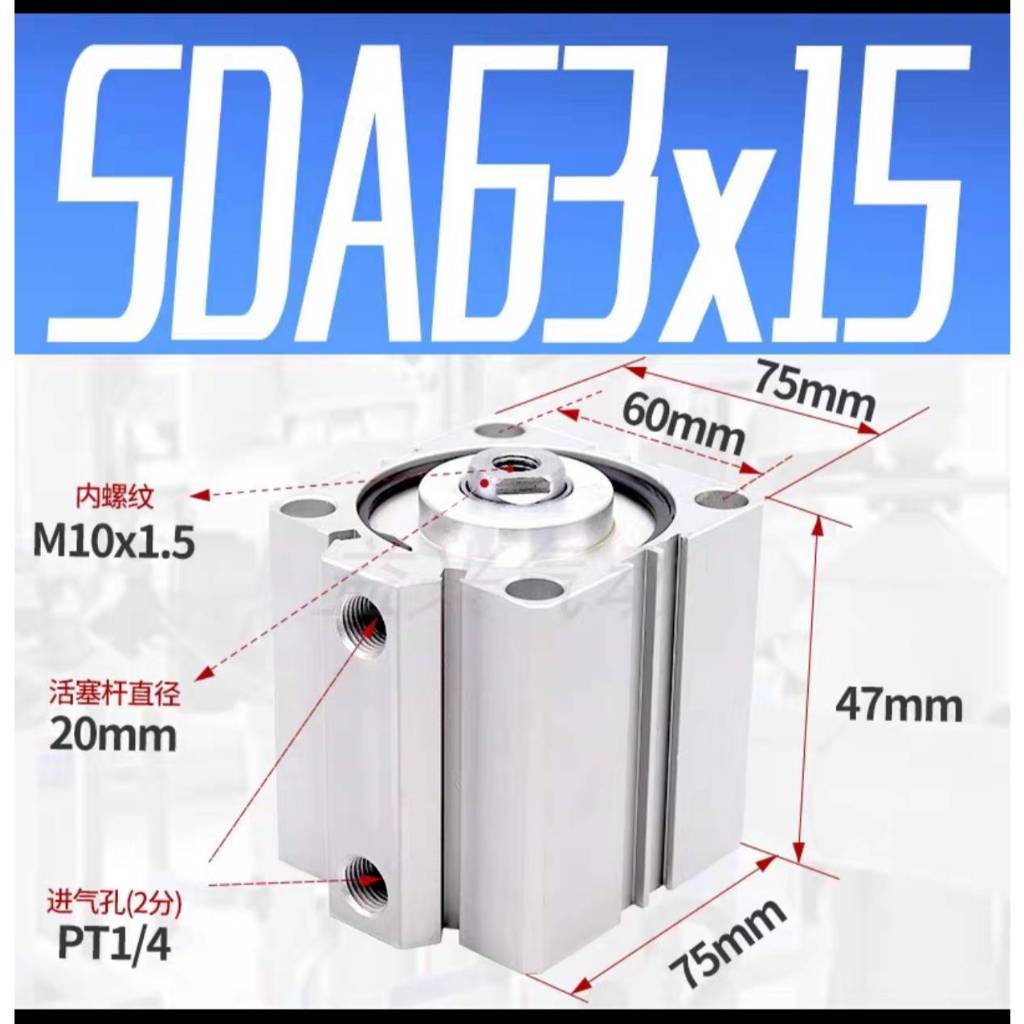 กระบอกลม กระบอกลม SDA 63 มาตรฐาน กระบอกลม | Shopee Thailand