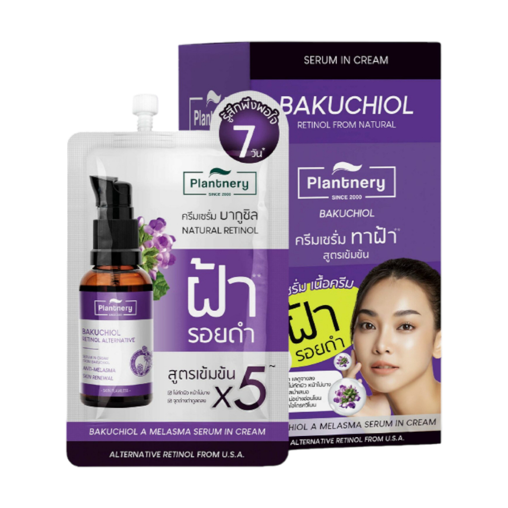 (กล่องx6) Plantnery Tea Tree/ Bakuchiol Serum/ BB แพลนท์เนอรี่ เซรั่ม ...
