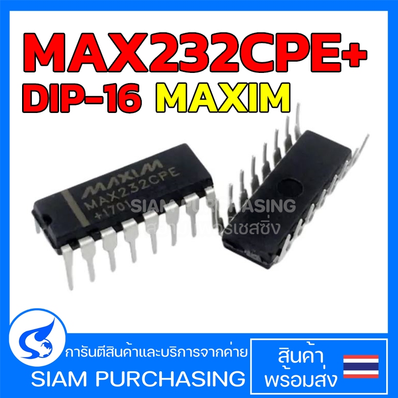 IC ไอซี MAX232CPE+ DIP-16 MAXIM INTEGRATED MAX232 (สินค้าในไทย ส่งเร็วทันใจ) | Shopee Thailand